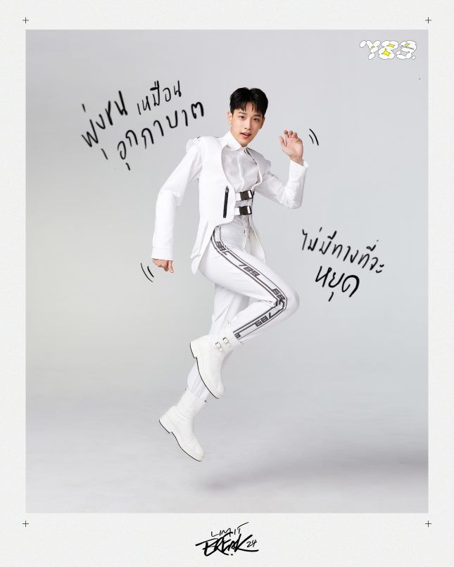 7 reasons why you should watch 789 Survival