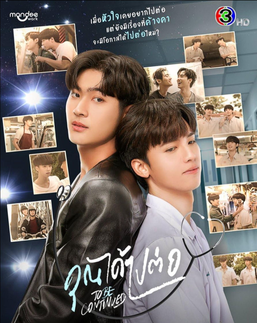 Best Thai BL series to not miss at all costs