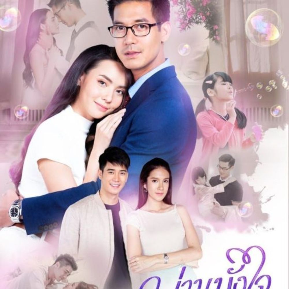 Best romantic Thai dramas to add to your next binge-watch list
