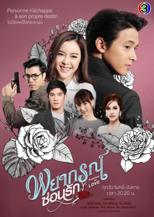 Best romantic Thai dramas to add to your next binge-watch list