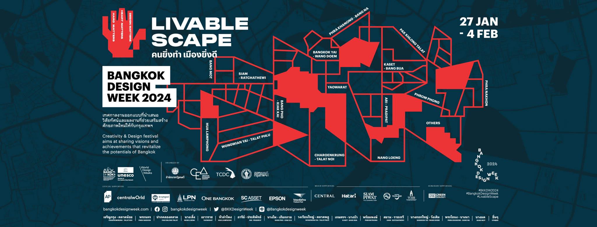 Bangkok Design Week 2024: Events, exhibitions, workshops, details