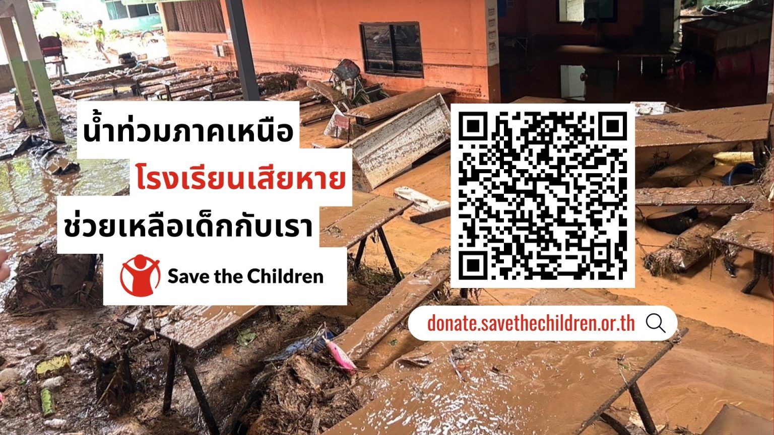How to help donate to the flood relief efforts in Chiang Rai