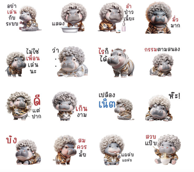 Moo Deng Line stickers to light up your group chat | Lifestyle Asia ...