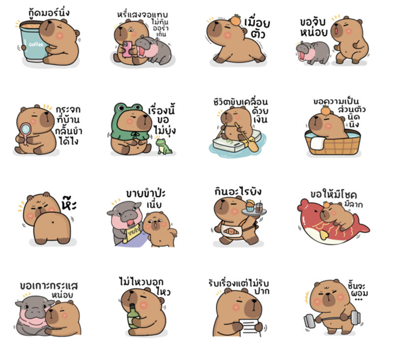 Moo Deng Line stickers to light up your group chat | Lifestyle Asia ...