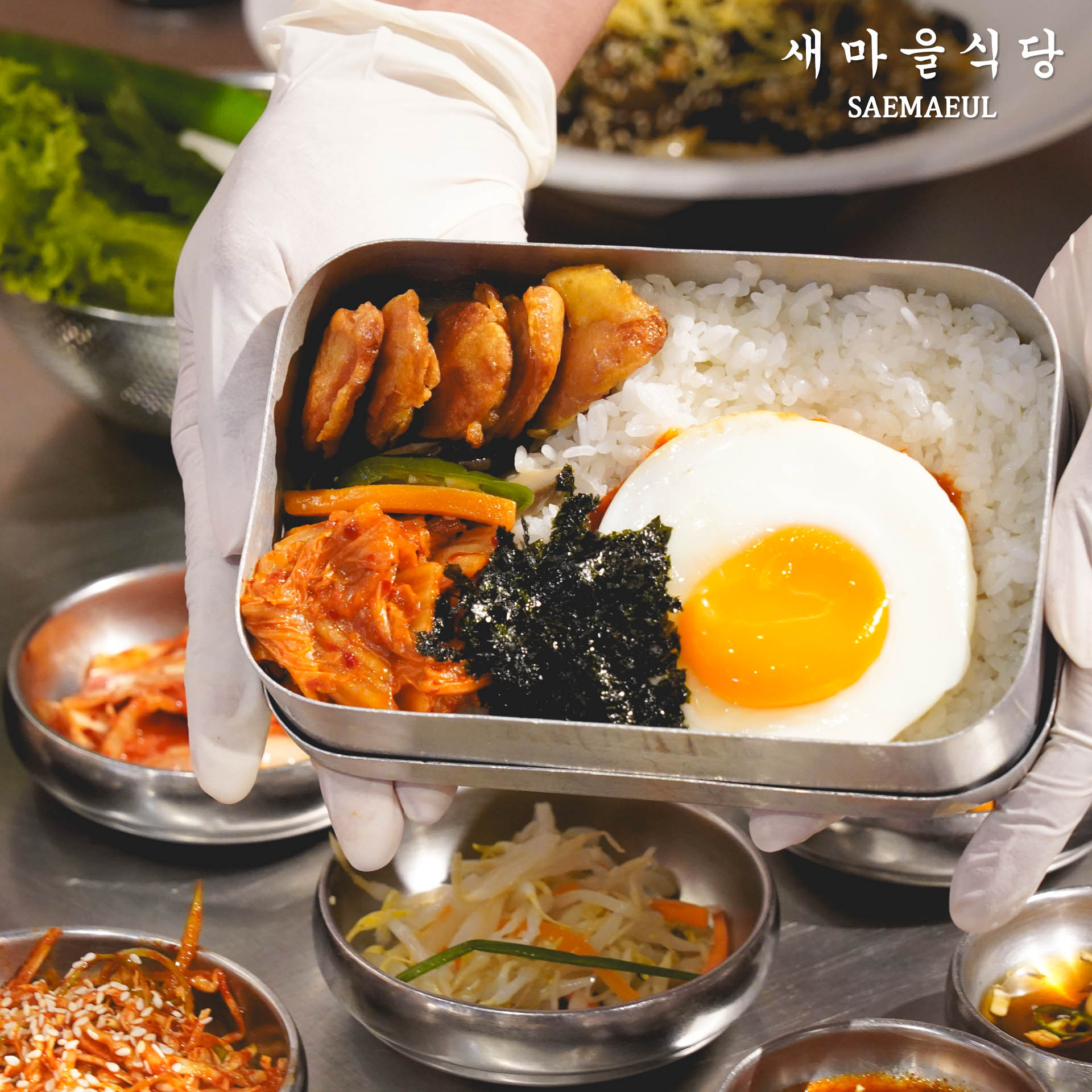 Culinary Class Wars: Best dishes at Saemaeul Sikdang by Baek Jong-won