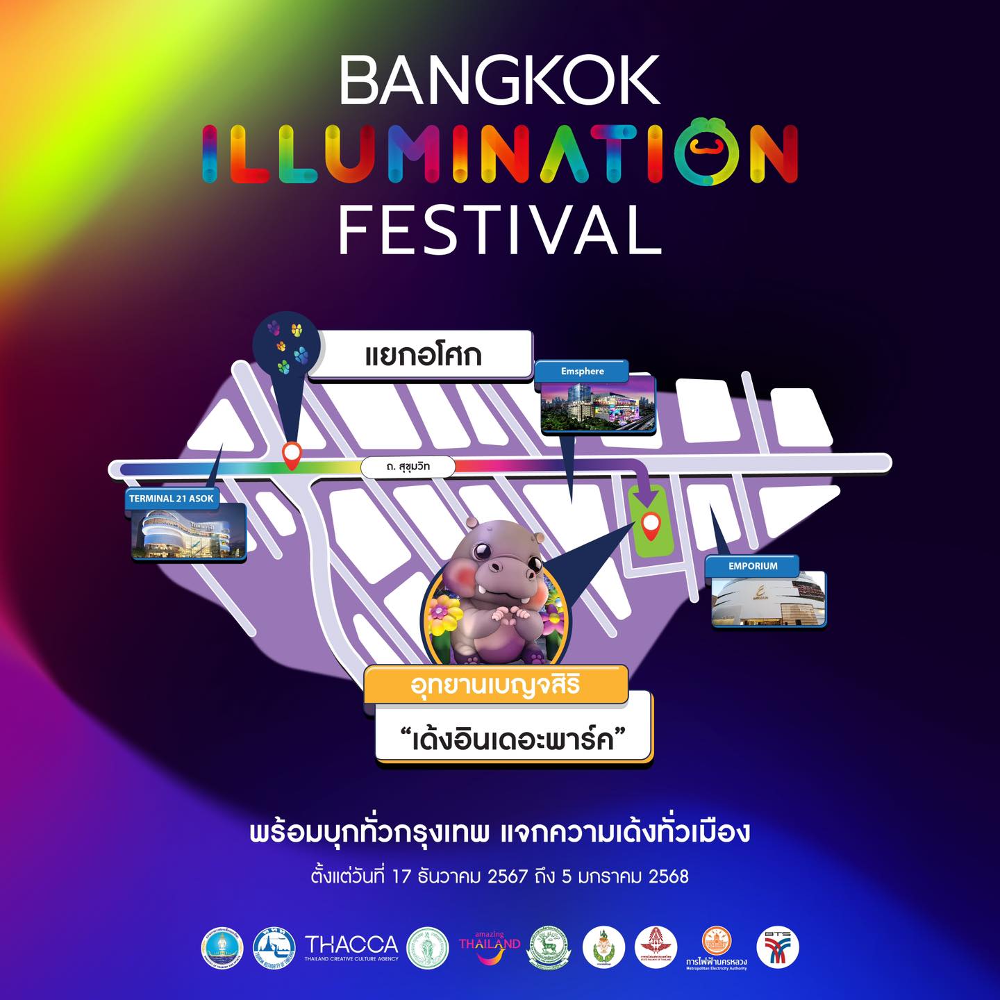 Moo Deng to take over Bangkok with Bangkok Illumination Festival 2024