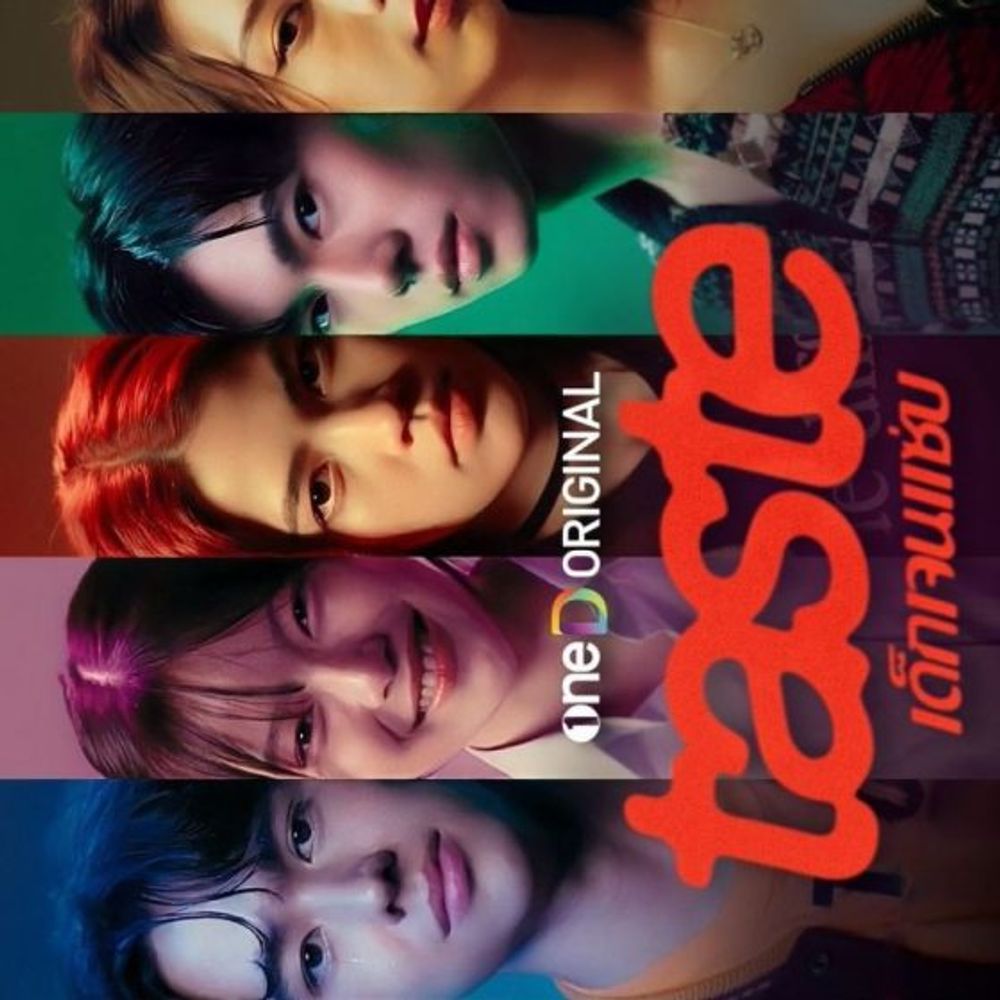 Romantic Thai dramas premiering in 2025 that we're excited about