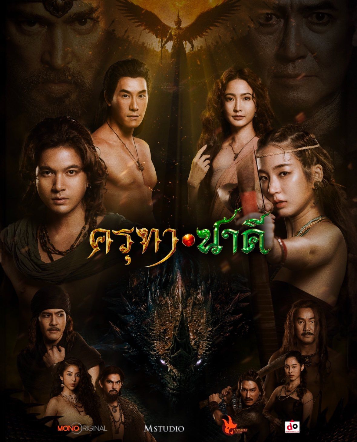 Some of the most awaited Thai movies releasing in 2025