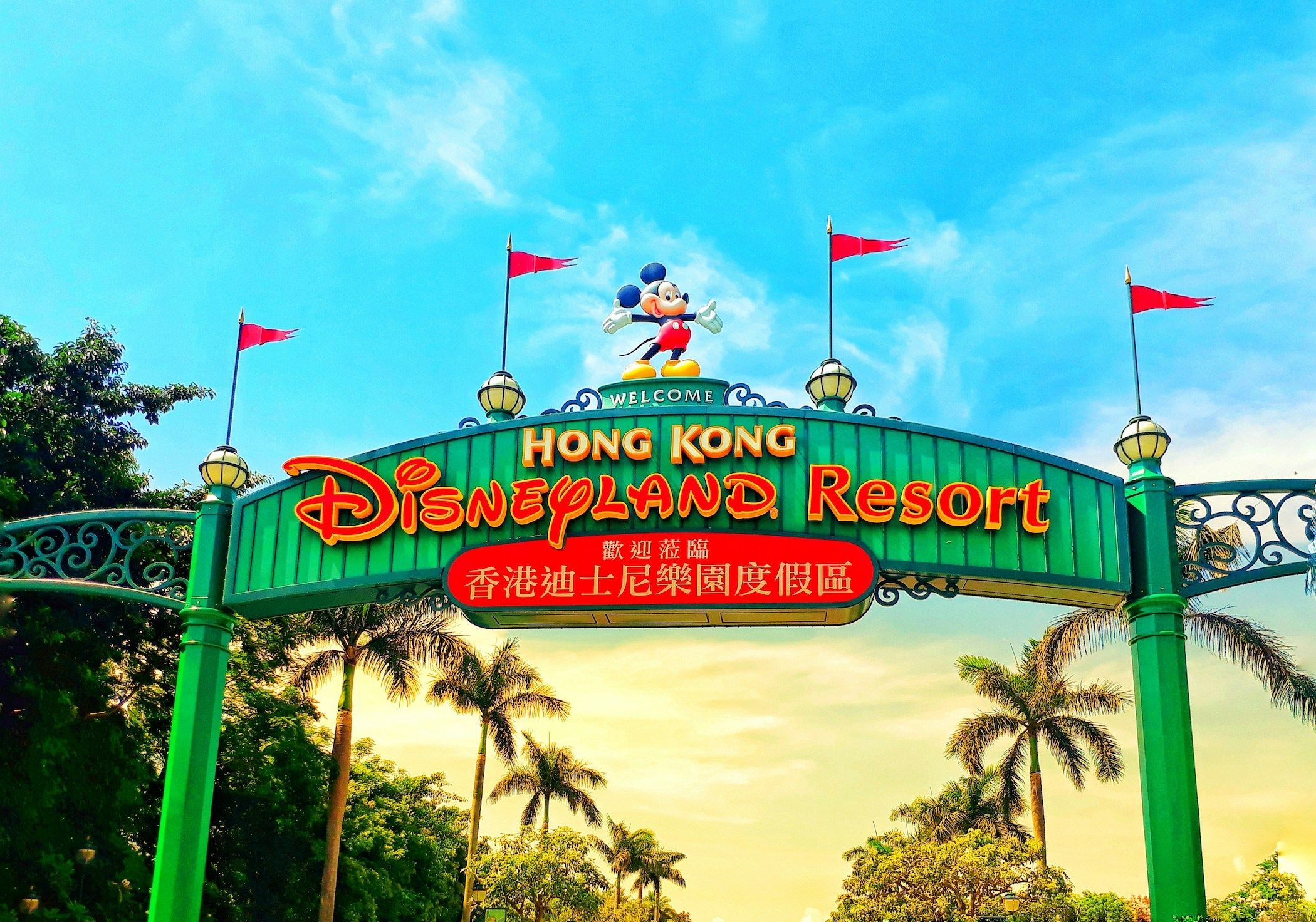 A complete guide to Hong Kong Disneyland