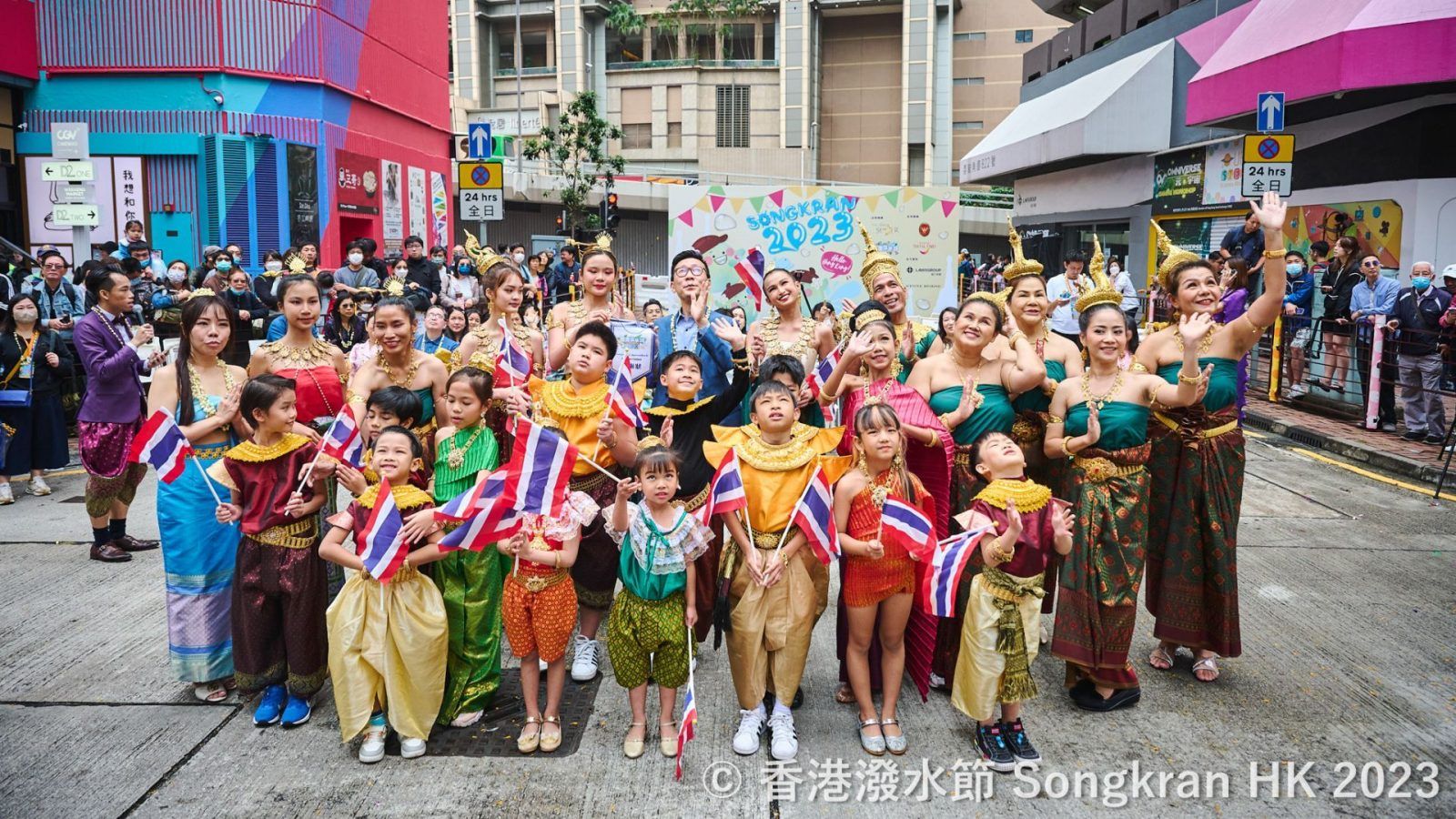 Kowloon City set to celebrate Songkran this April