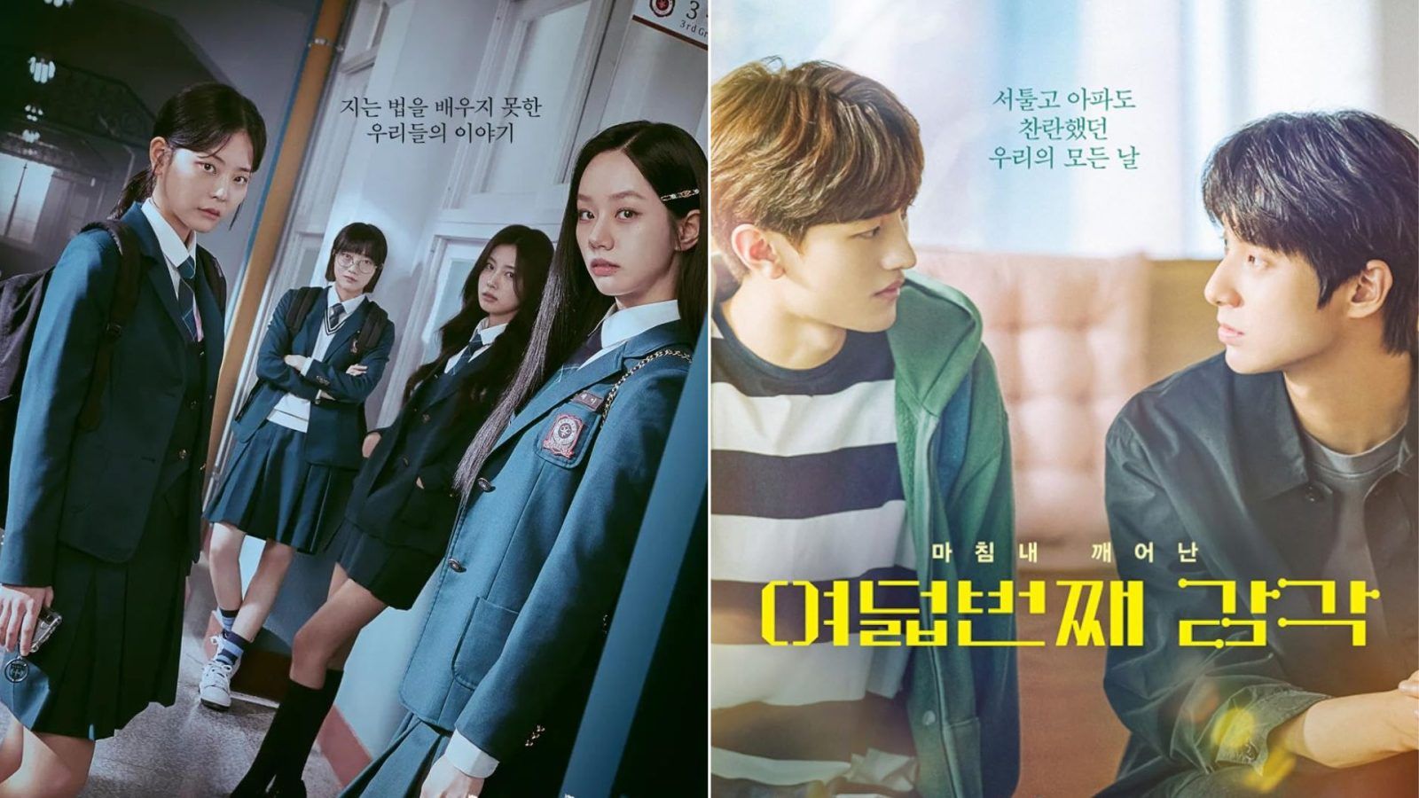 20 LGBTQ K-dramas you can binge this Pride Month | LSA Thailand