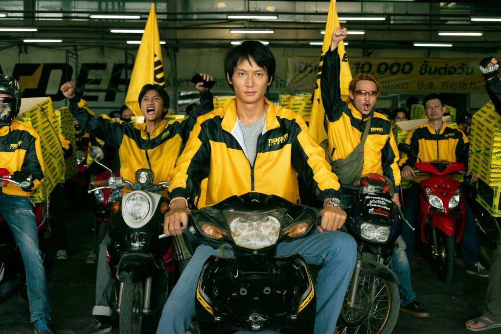 Invincible season 3 release schedule for all episodes | LSA Thailand