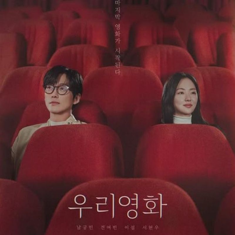 The Last of Us season 2 ending explained: Does Ellie die? | LSA Thailand