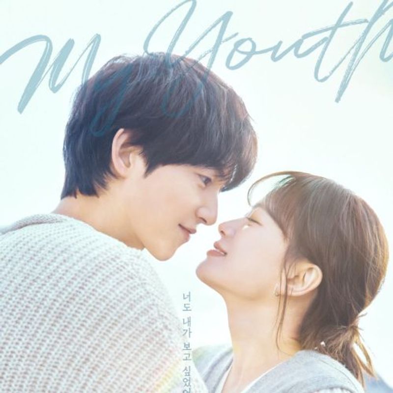 Best Korean BL dramas you should watch if you love romantic K-dramas