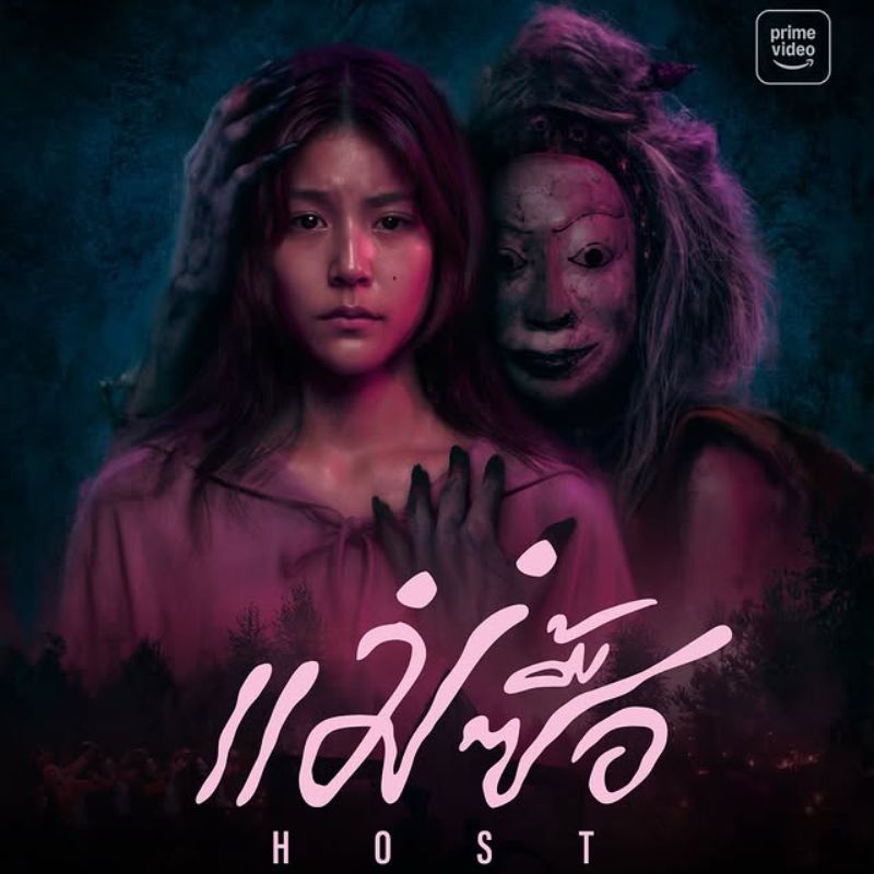 What happens in the terrifying ending of the Thai horror movie Host?