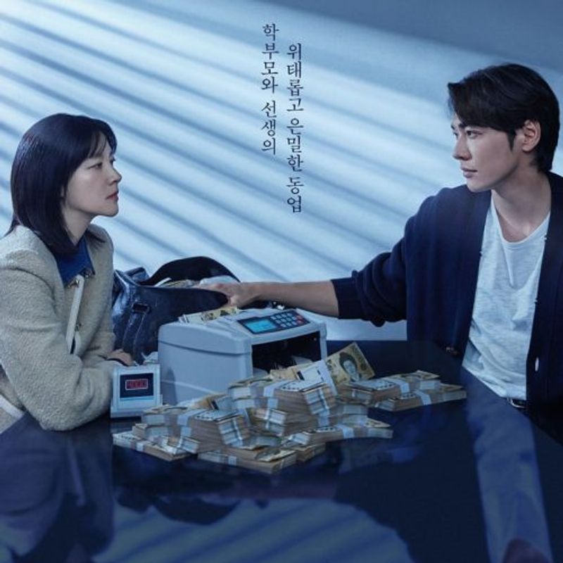 Who is the richest BTS member and what is their net worth?