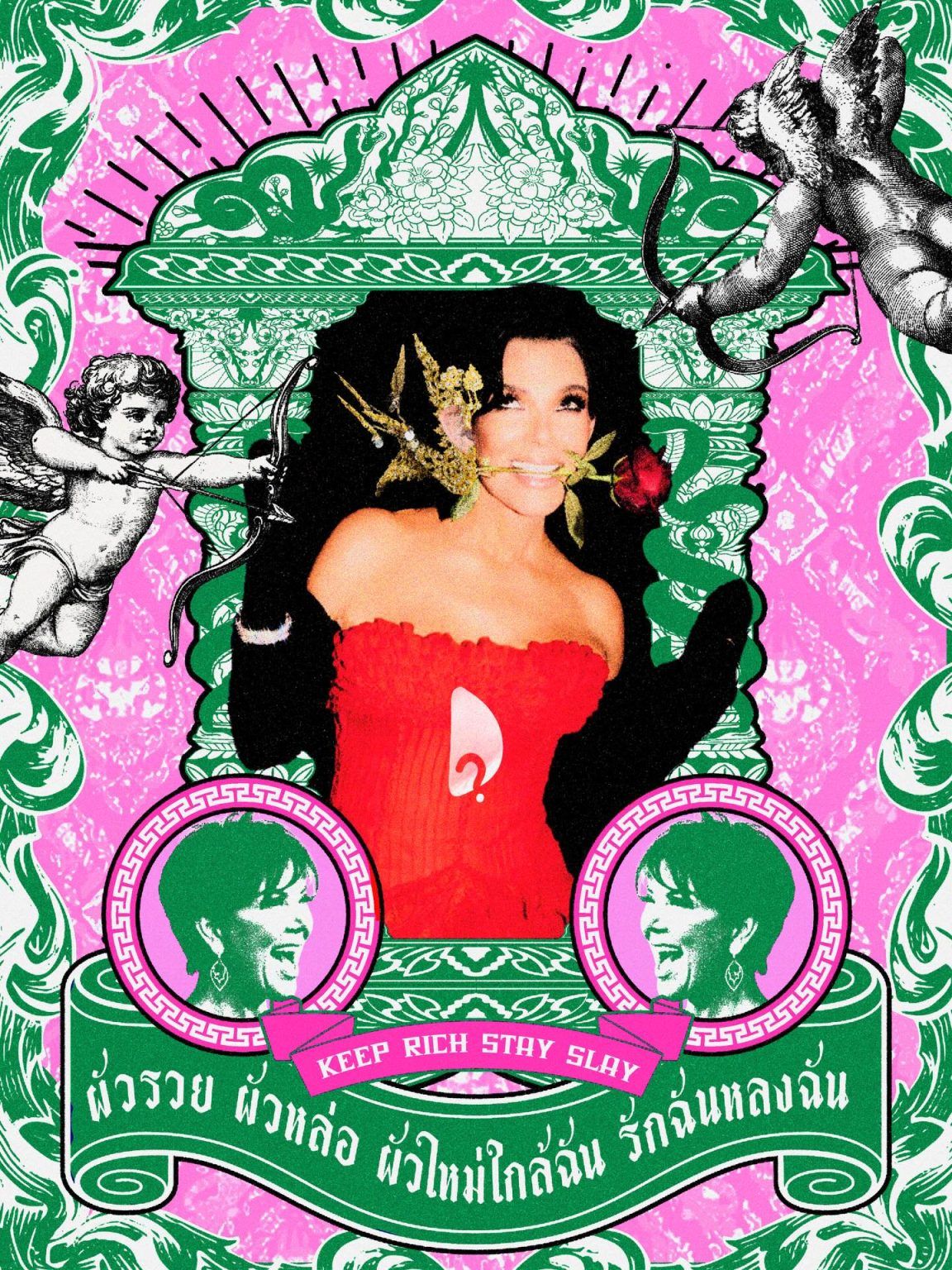 Kris Jenner Good Luck Meme: Why we're all manifesting like a momager