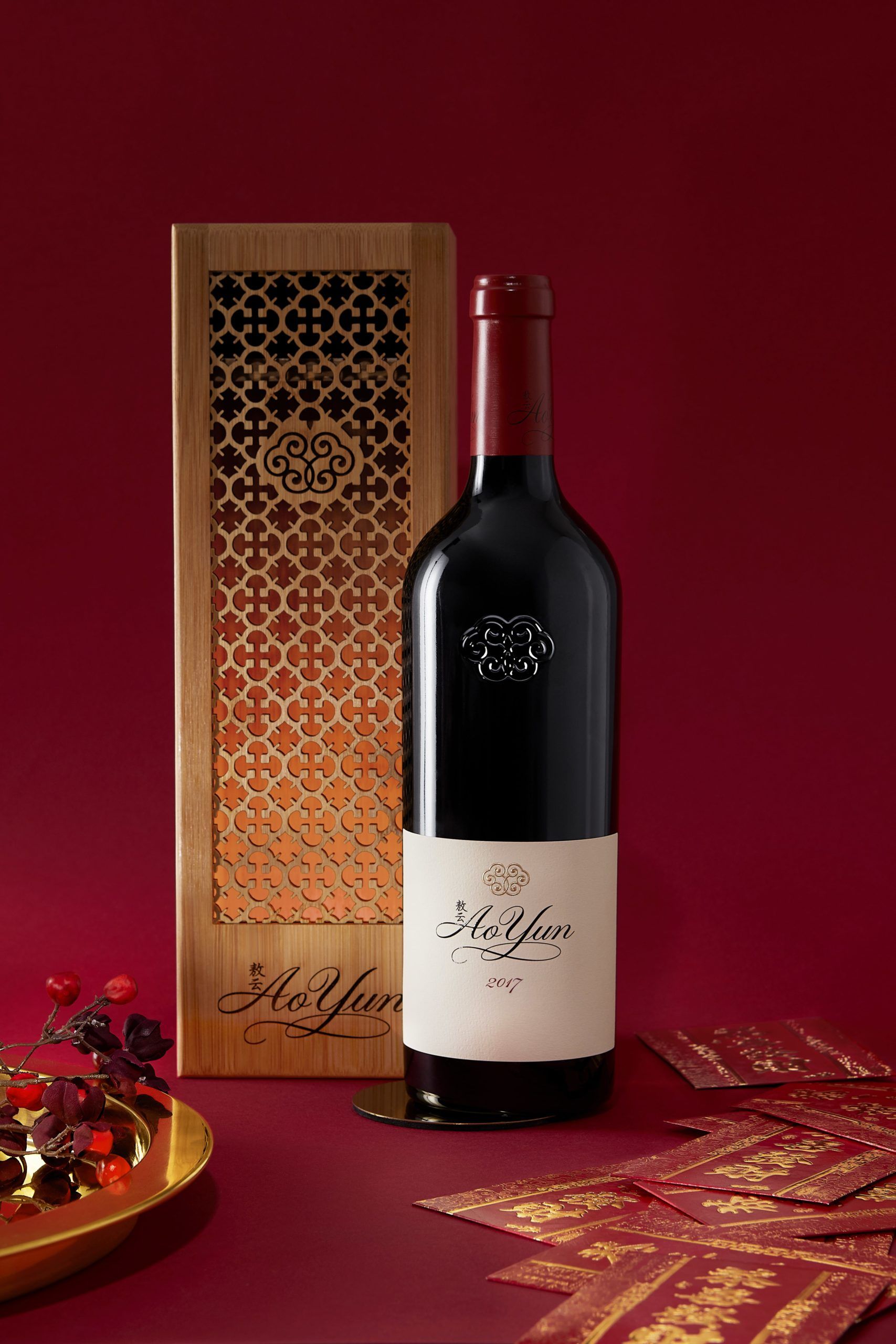 Ao Yun takes Chinese winery to new heights with its latest 2017 vintage