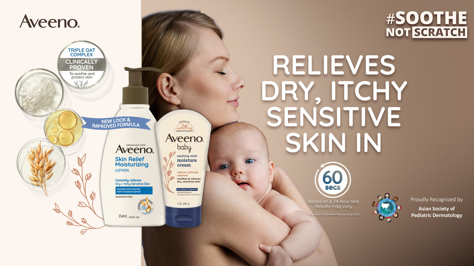 Got an itch to scratch? Aveeno® #SootheNotScratch duo is here to relieve