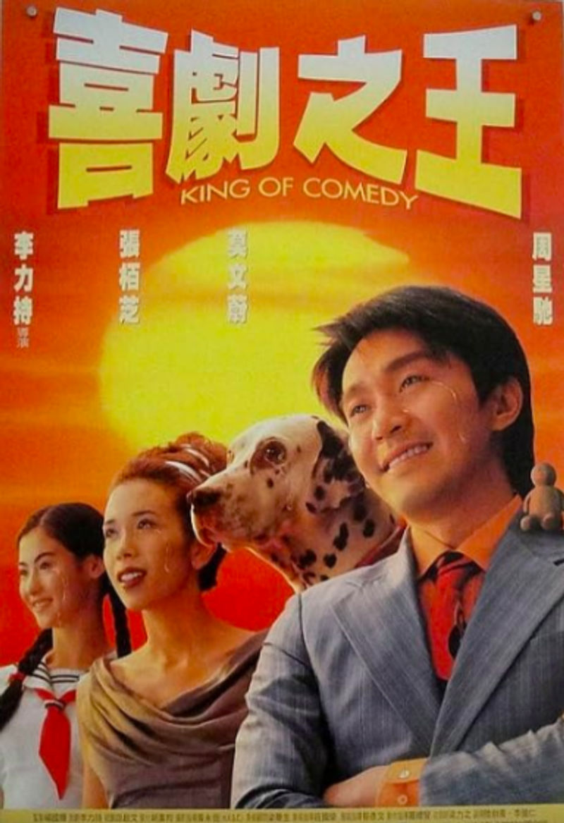 Chinese New Year movies that you should be watching for 2024