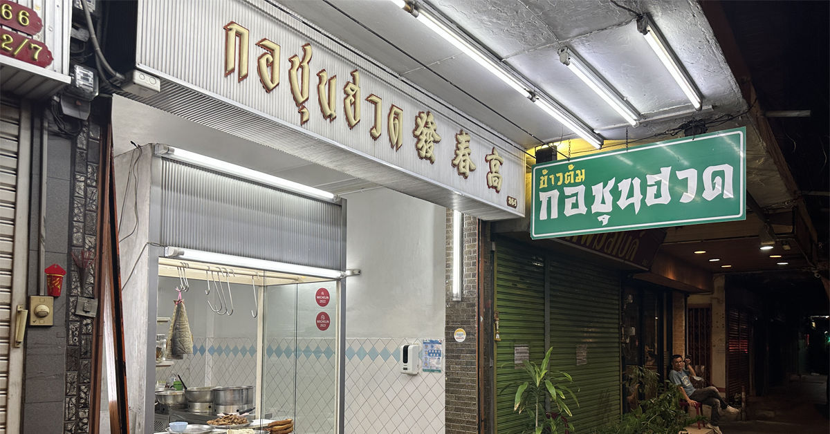 The best old-school Chinese restaurants for traditional fare in Bangkok