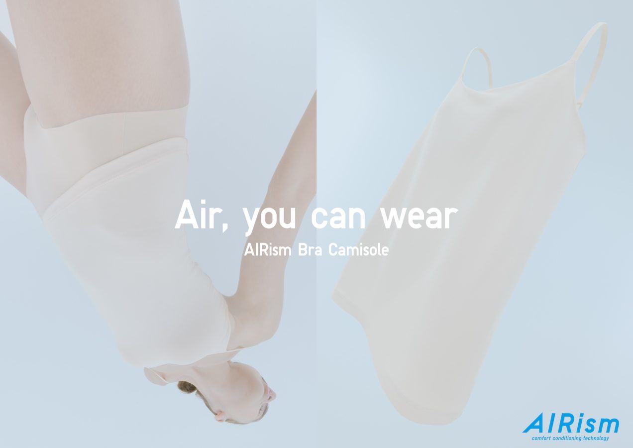 Feeling the heat? Let UNIQLO keep you cool with its new AIRism collection