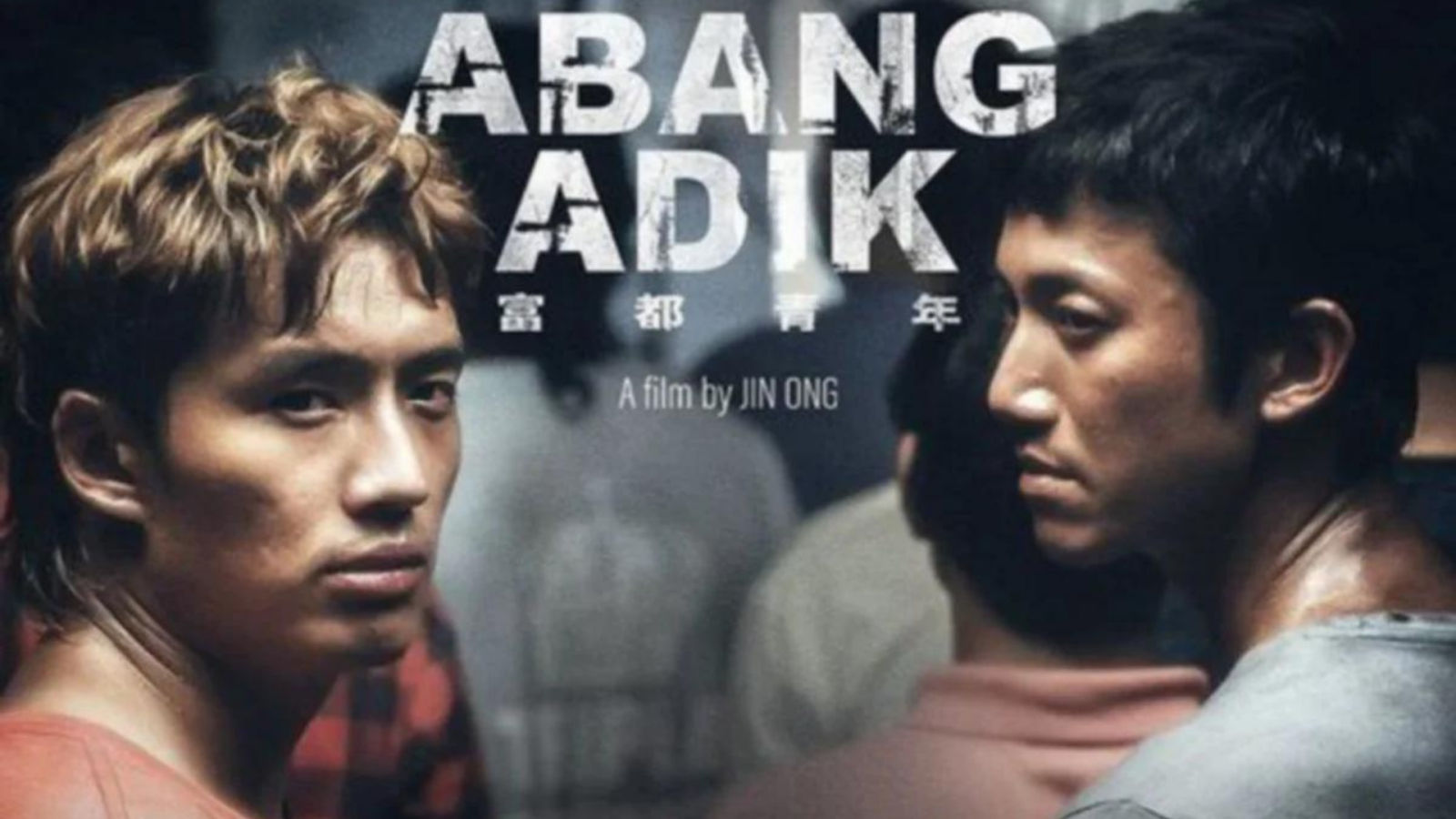 All to know about 'Abang Adik', the film representing Malaysia at the ...