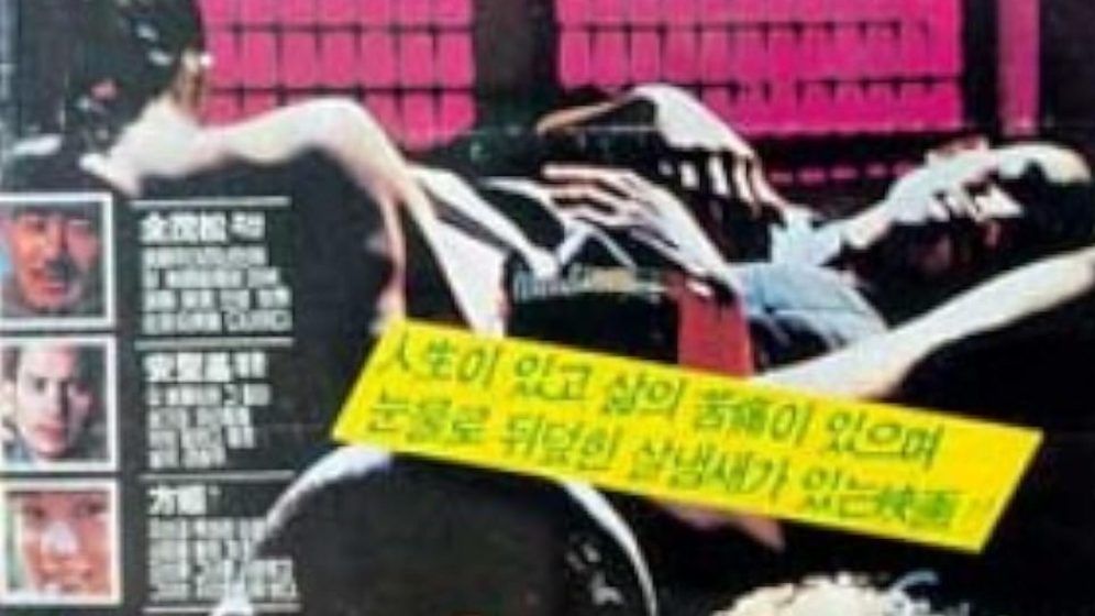 Classic Korean movies from the golden age to watch | Lifestyle Asia KL