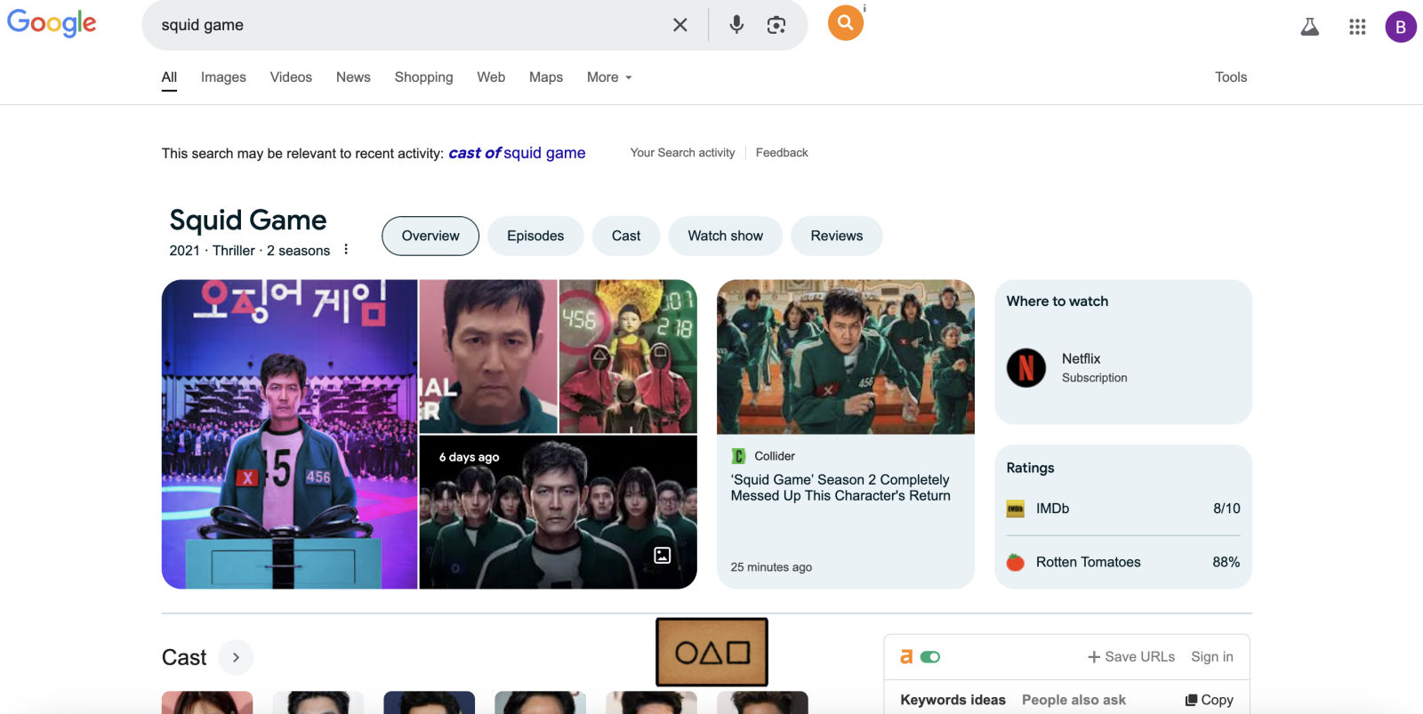 How to play the Squid Game season 2 minigame on Google | LSA KL