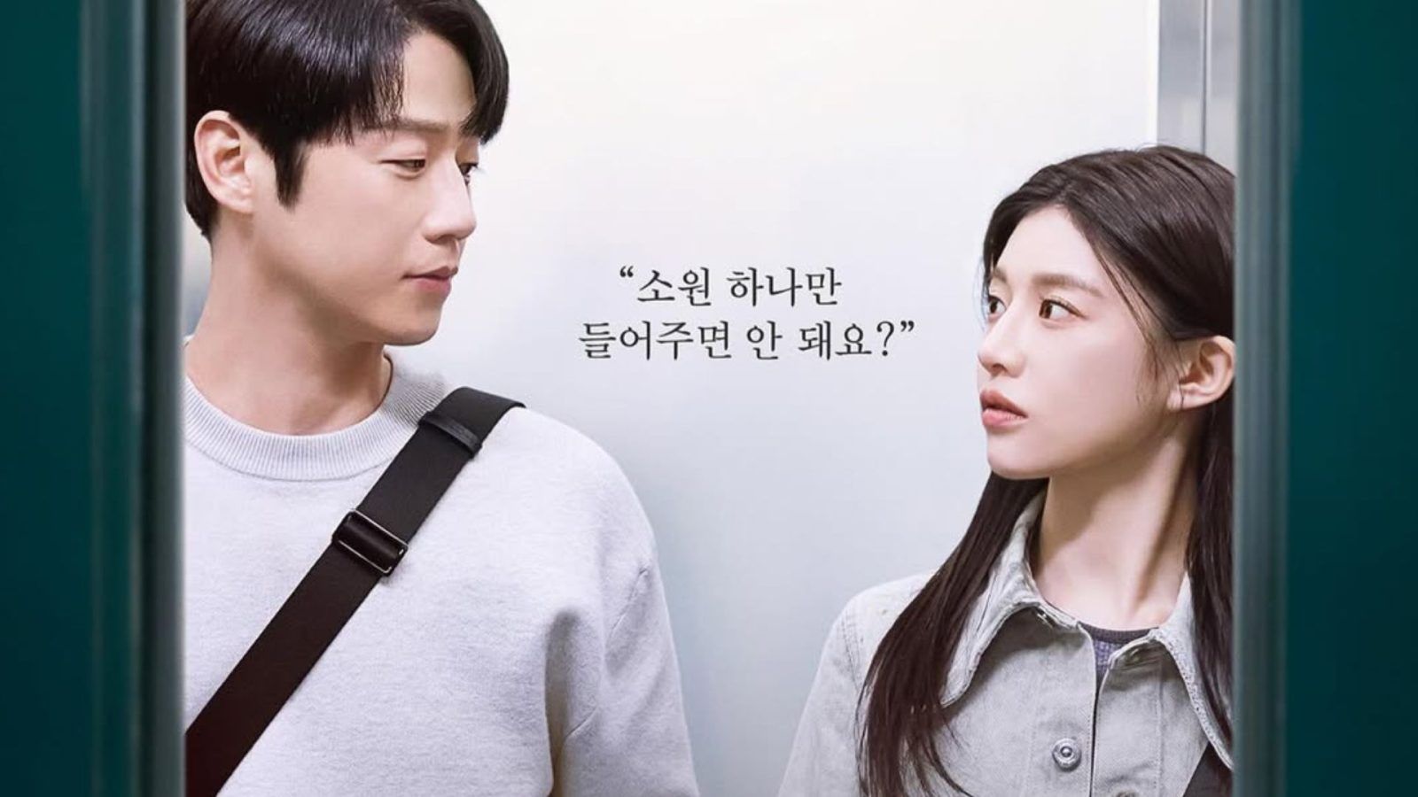 Will we get a season 2 for Netflix's Resident Playbook? | LSA Malaysia