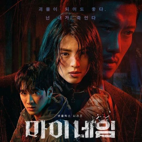 Korean dramas starring some of the best actors as grim reapers