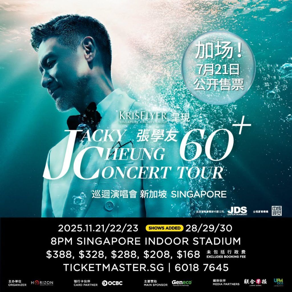 Jacky Cheung to stage three encore Singapore concerts in November 2025