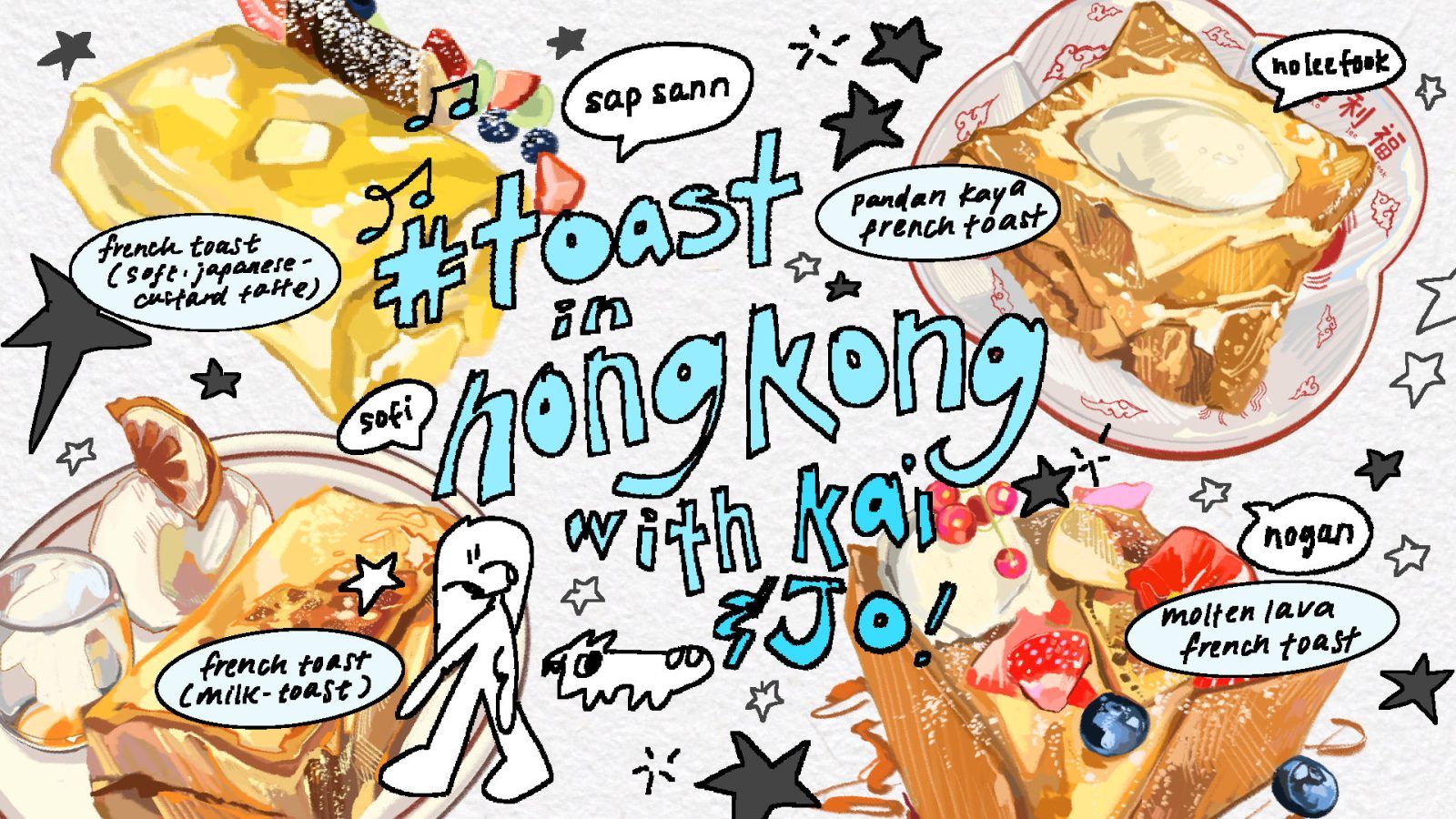 The best French toast in Hong Kong according to illustrator nomkakaii ...