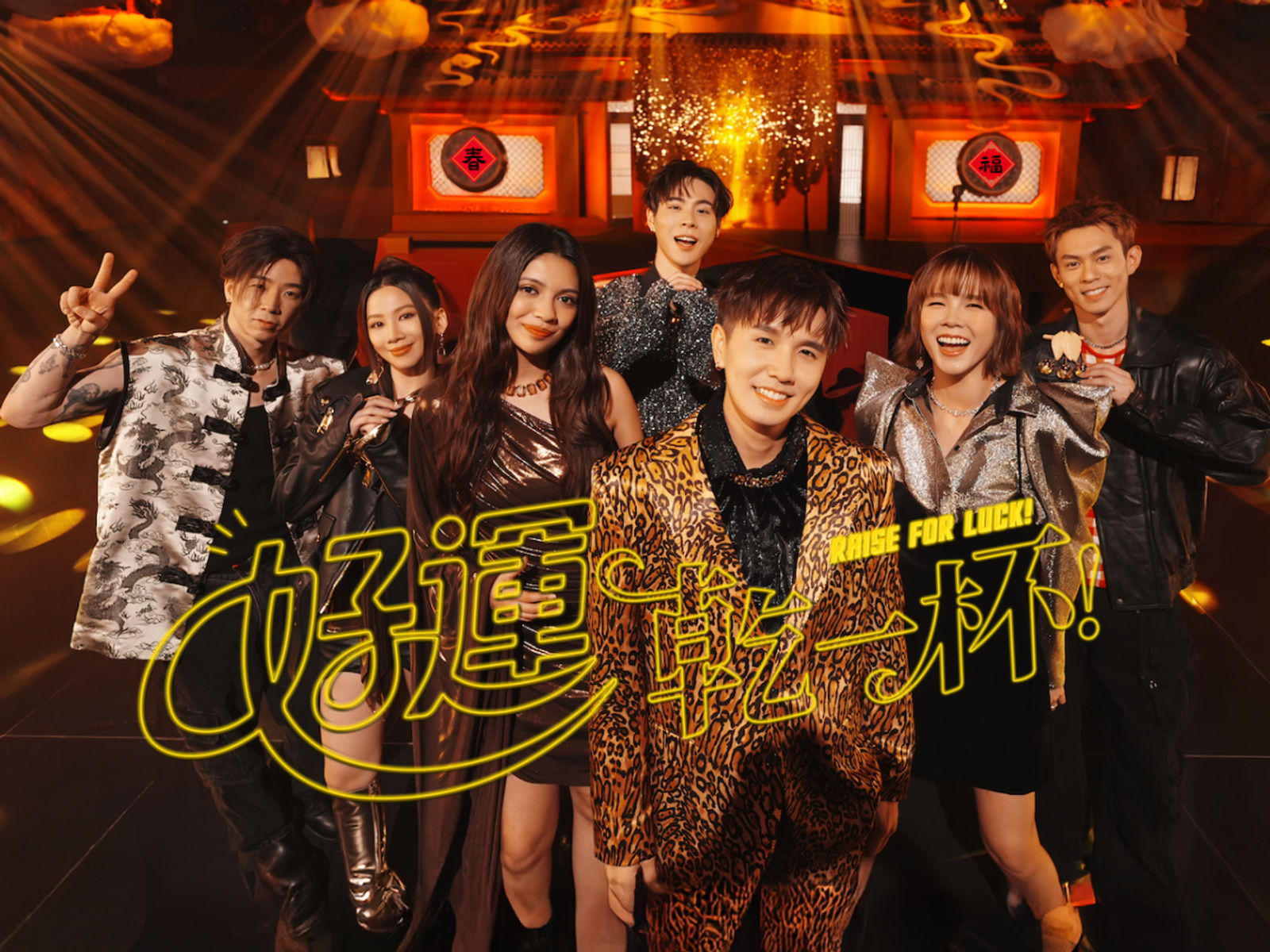 Raise for Luck: Hennessy’s Chinese New Year song takes the festive ...