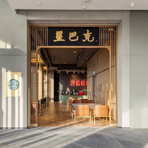 A glimpse at the new Starbucks inside the Hong Kong Palace Museum