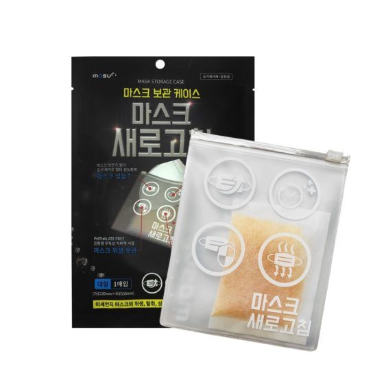 Keep your masks clean with these mask pouches and cases