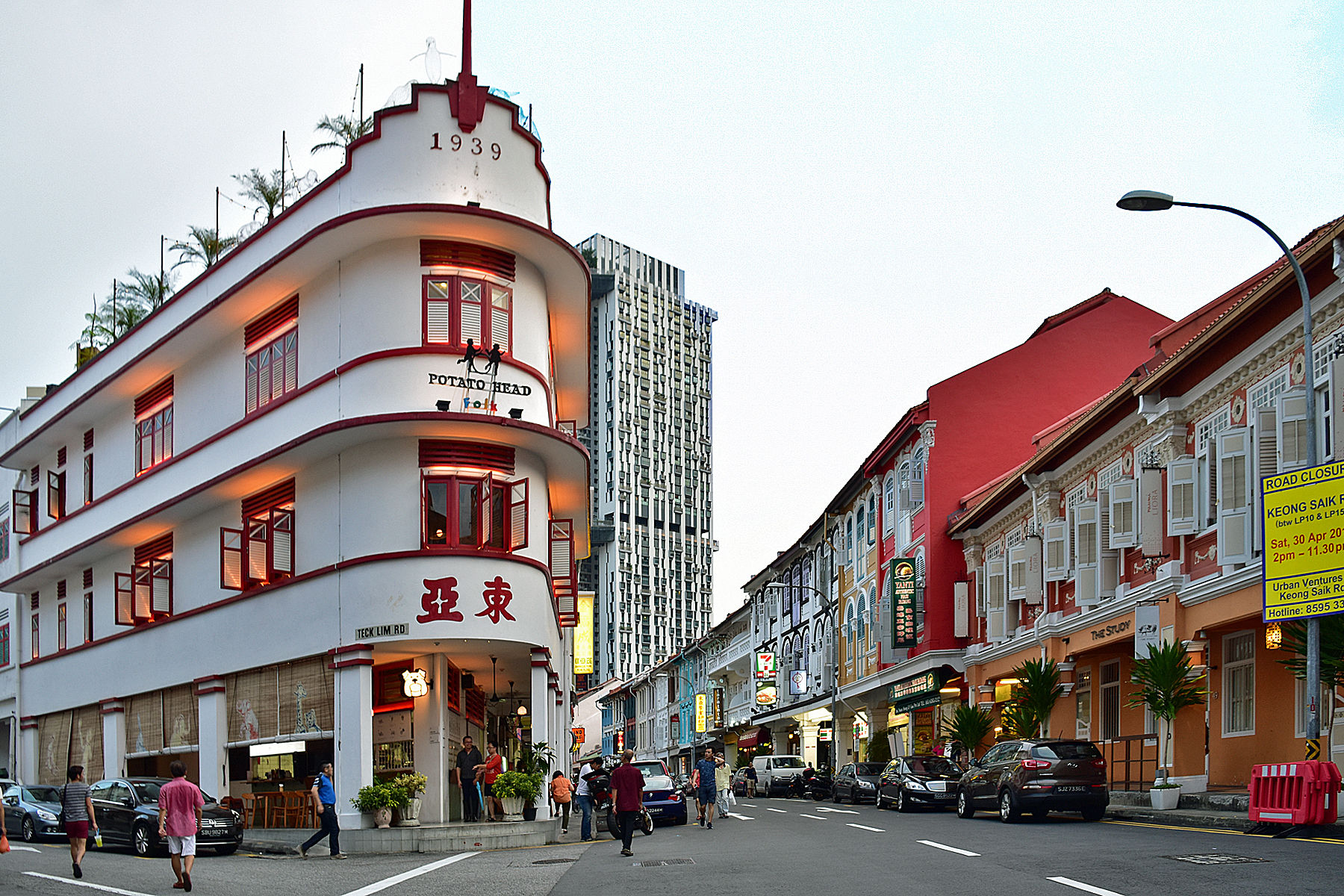 11 best bars in Keong Saik to check out this weekend