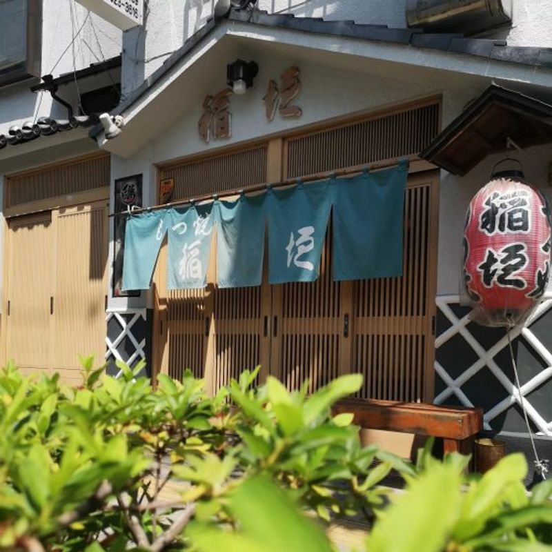 The best restaurants in Tokyo, according to Ichigo Ichie's chef Akane Eno