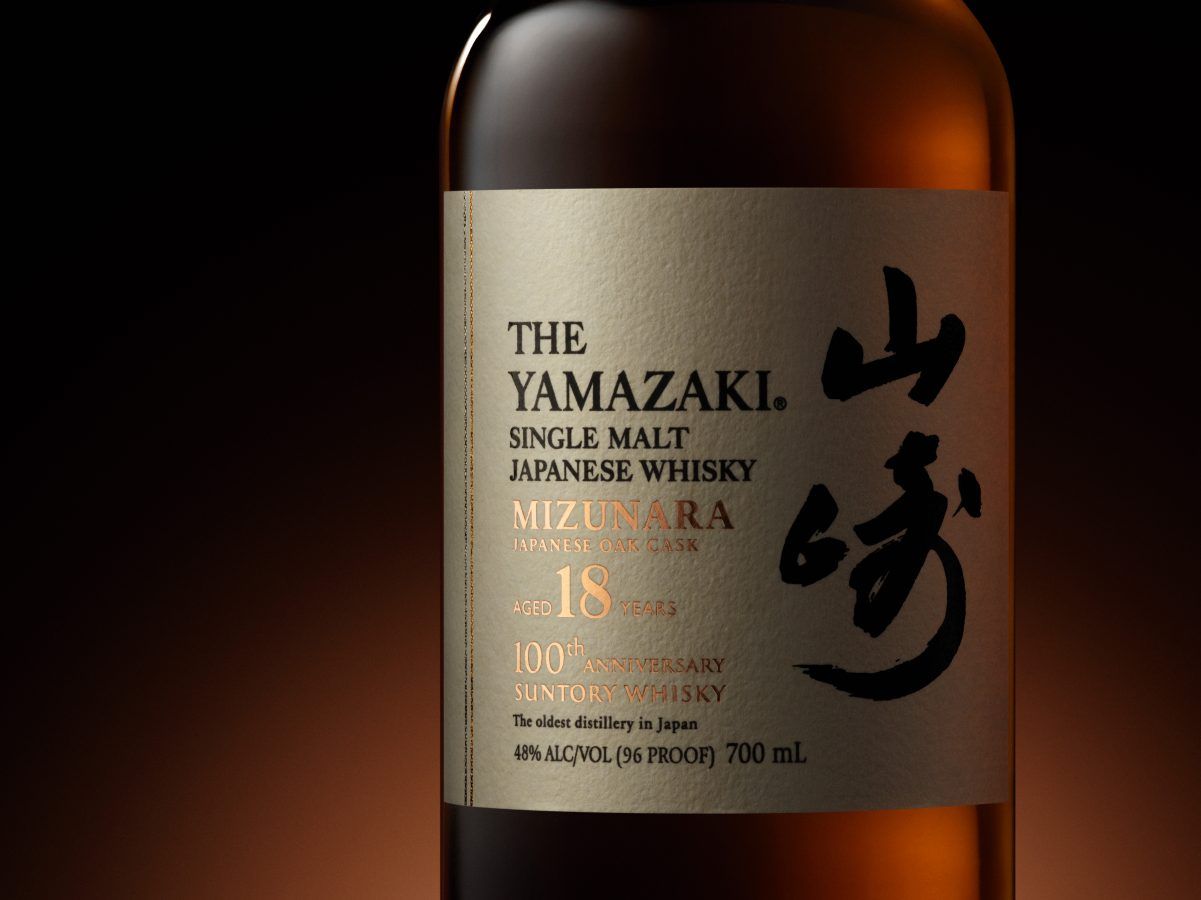 Suntory celebrates 100th anniversary with whisky dinners and a pop-up