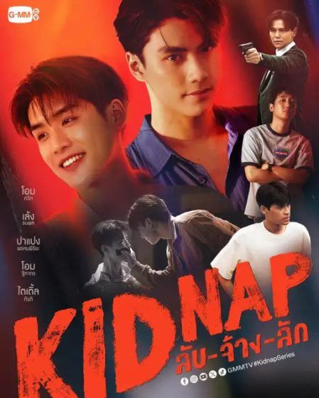GMMTV 2024 lineup: 16 new series and films to keep you entertained