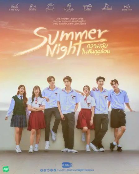 GMMTV 2024 lineup: 16 new series and films to keep you entertained