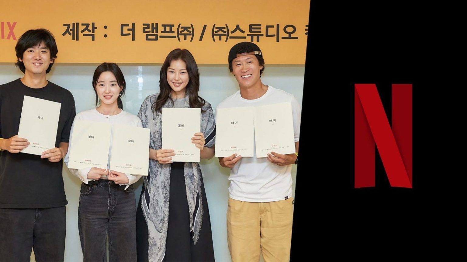 12 new K-dramas to look forward to in 2024