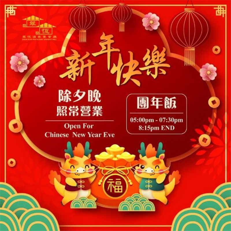 11 best yu sheng in KL and Selangor this Chinese New Year 2024