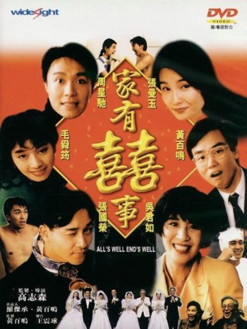 15 best Chinese New Year movies to binge on this LNY 2024