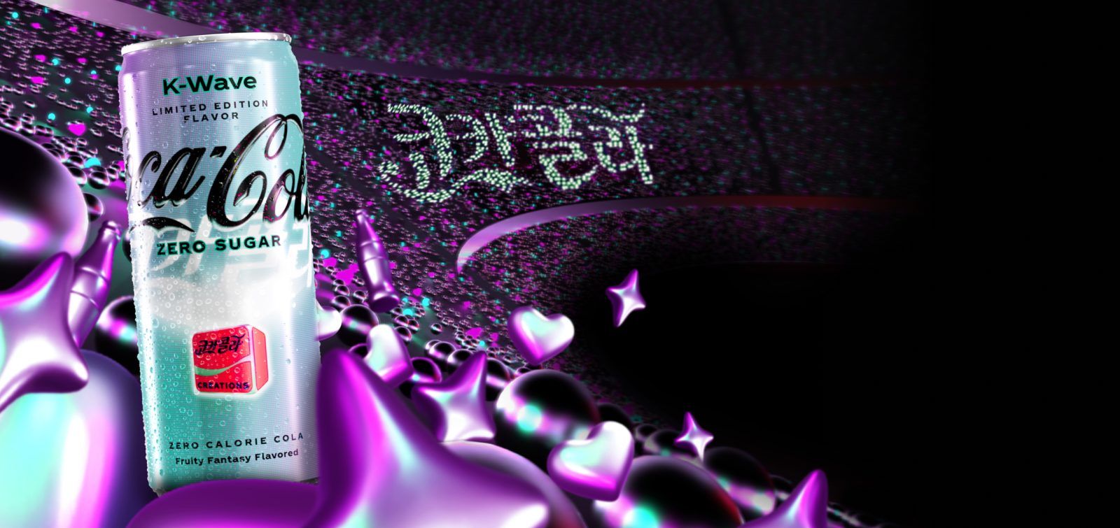 Coca-Cola K-Wave: Where to buy the K-pop-inspired coke flavour