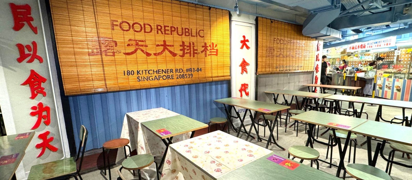 Food Republic City Square reopens with retro decor and Michelin stalls