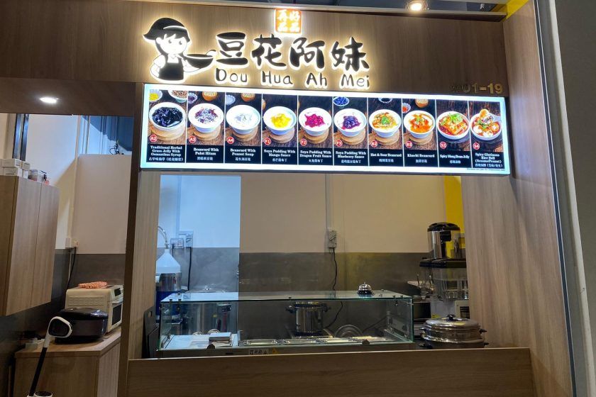 Anchorvale Village mall: 8 best places for food and what to order