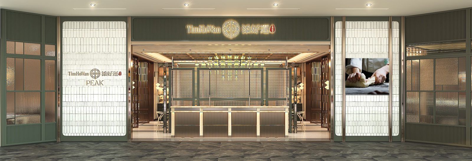 Tim Ho Wan Peak at MBS is the brand's first modern Cantonese restaurant