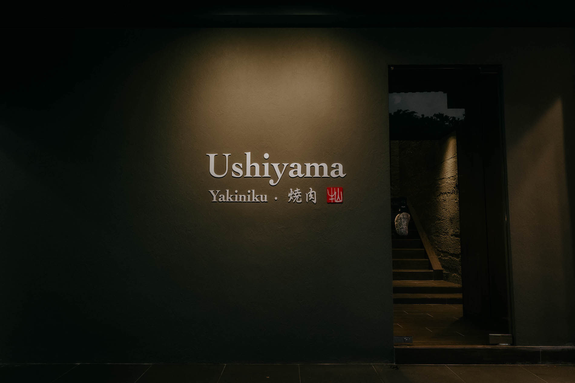 Ushiyama Yakiniku: Ex-Waku Ghin chef opens restaurant with Ohmi beef