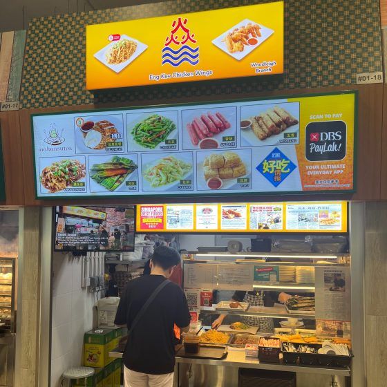 Woodleigh Village Hawker Centre: The best new food stalls to try